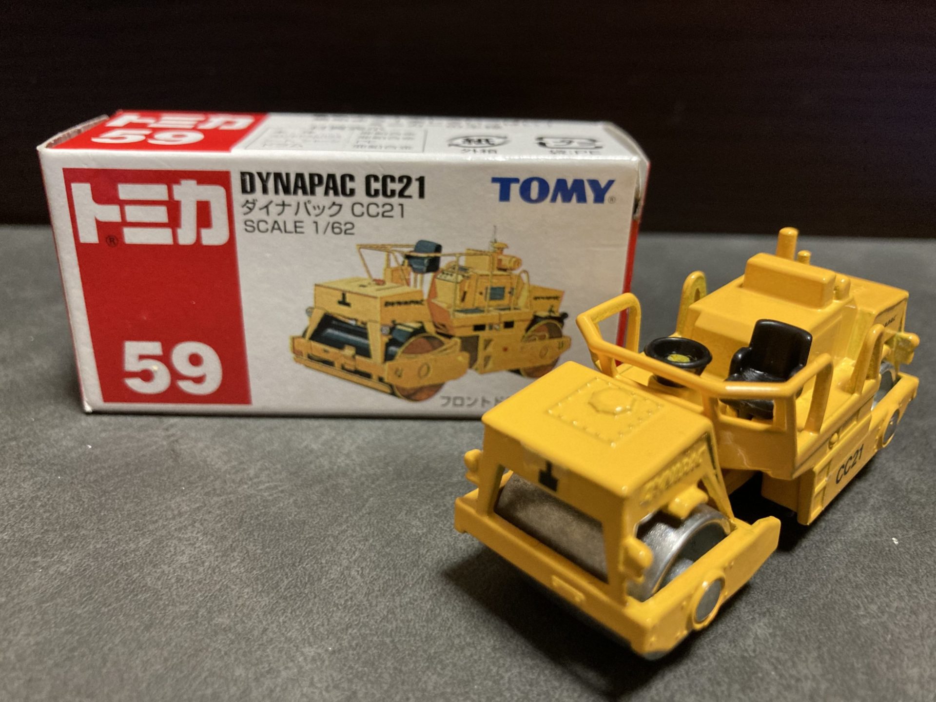 トミカ #59 ダイナパック CC21 | まことコレクション – まこコレ